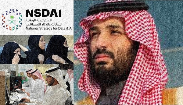 사우디, 인공지능(AI) 전략 발표 석유 의존 경제 탈피