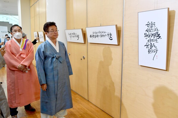 경북도, 한글날 기념식...단막극으로 한글 역사 전해