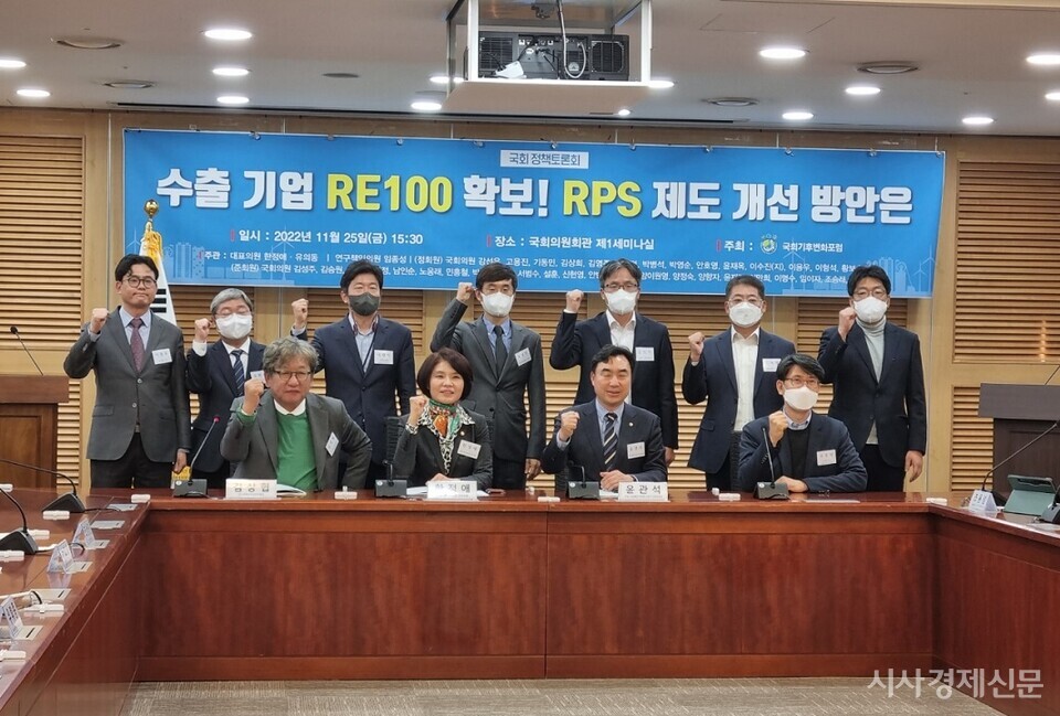 "RE100 이행 위해 재생에너지 가격경쟁력 확보해야"