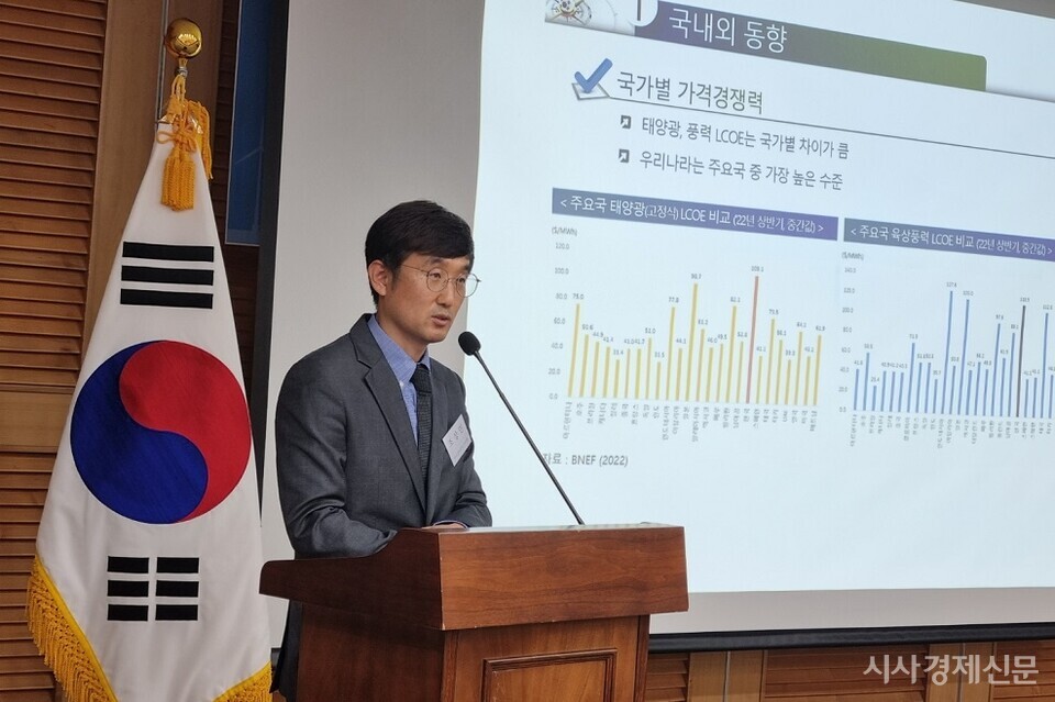 "RE100 이행 위해 재생에너지 가격경쟁력 확보해야"